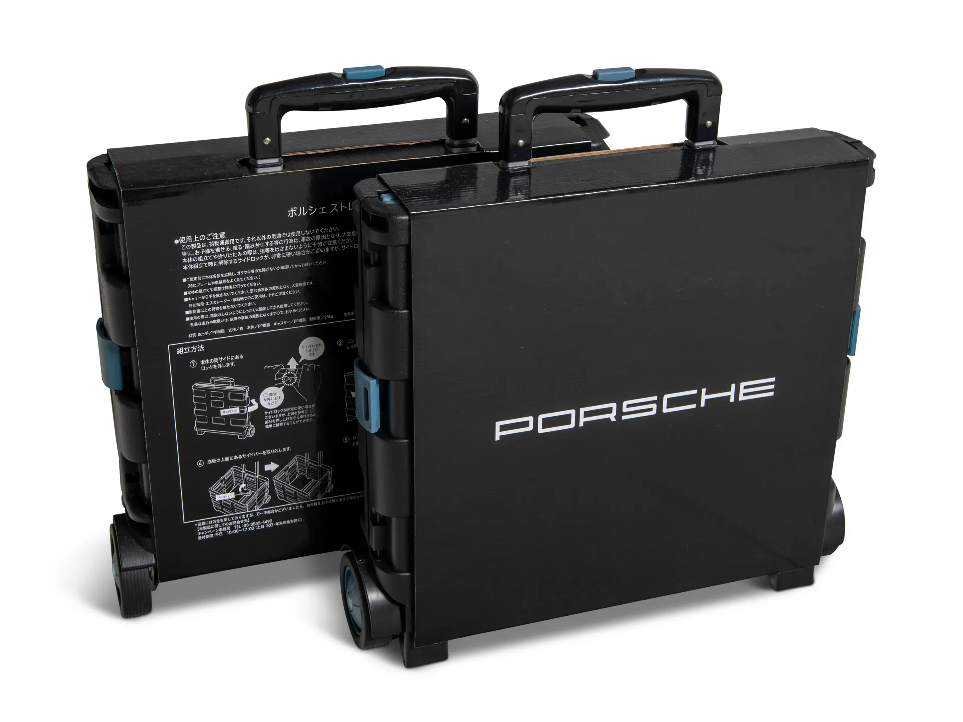 Pair of Porsche Folding Carts | The White Collection | RM Sotheby's